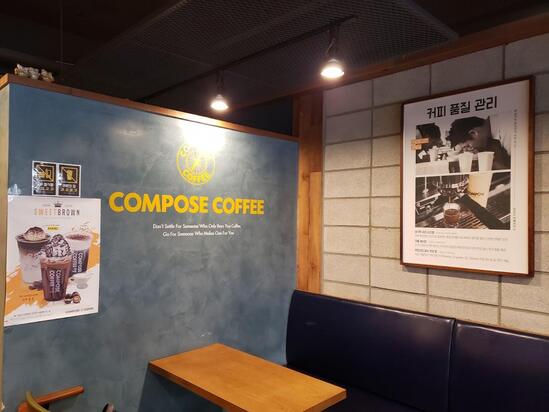 Carta del café Compose Coffee Sasang Branch, Busan