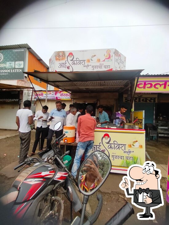 Aai Ekvira mauli tea center, Washim - Restaurant menu, prices and reviews