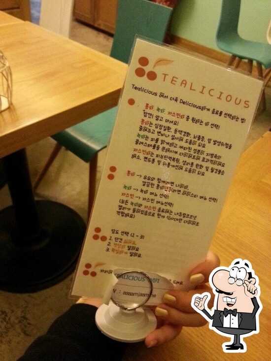 Carta del café 틸리셔스 (Tealicious), Daedeok