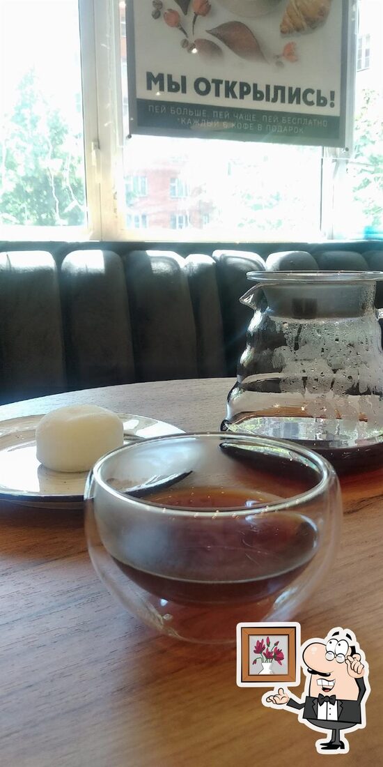 Time Out Coffee, Moscow - Restaurant menu and reviews