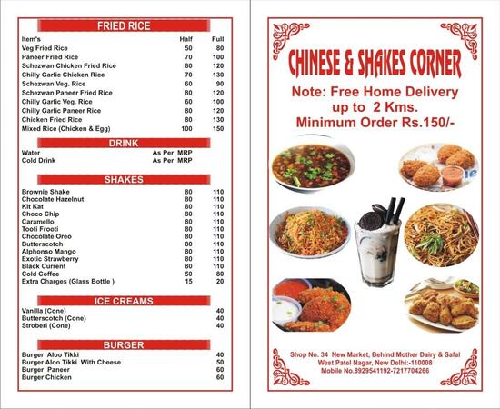 Menu at Chinese And Shake Corner, New Delhi