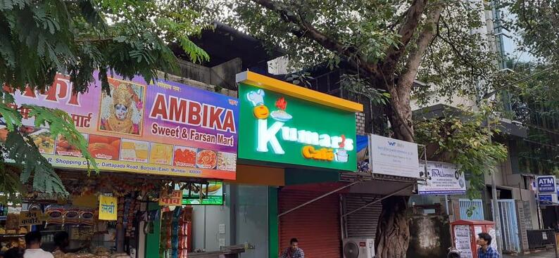 Menu at KUMAR'S CAFE, Mumbai