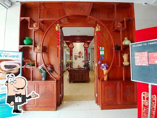 Chao Xiang Restaurant ( 潮香大酒楼 ) - The Travellers Ratchada, Bangkok ...