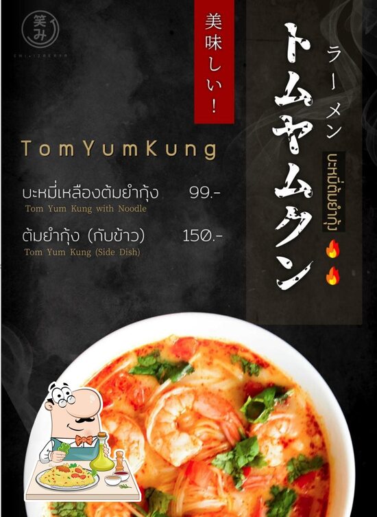 Emi.izakaya thonglor restaurant, Bangkok - Restaurant menu and reviews