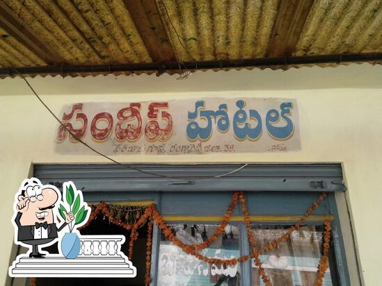 Menu at Sandeep Hotel, Hyderabad