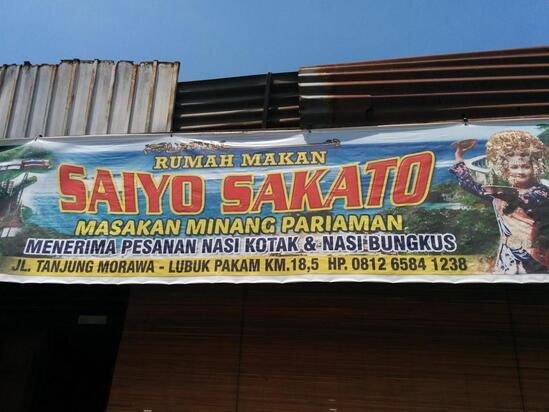 Menu at Saiyo Sakato restaurant, Bandar Labuhan
