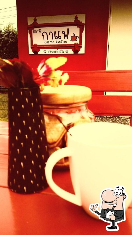 Café Coffee Hill@ ฝอยลมห่มรัก รีสอร์ท, Thap Kung