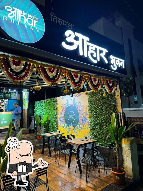 Tirumala Aahar Bhuvan, Pune - Restaurant menu, prices and reviews