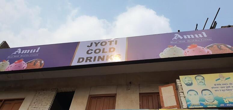 Jyoti Cold Drinks & Sweets, Ludhiana - Restaurant menu, prices and reviews