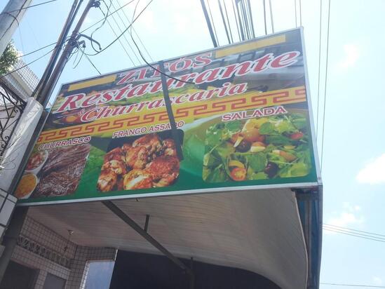 Zitós Restaurante e Churrascaria, Manaus