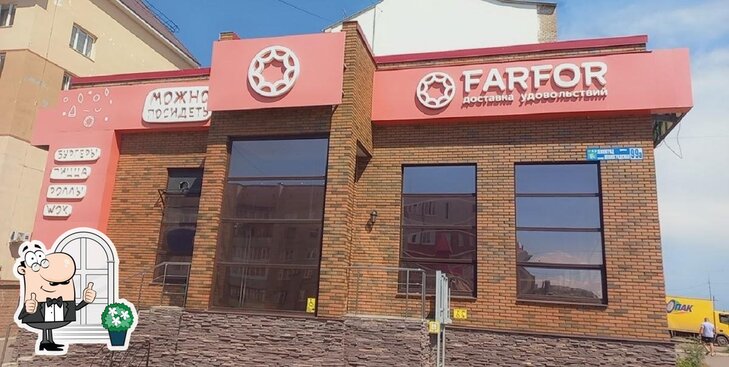 Menu at Farfor restaurant, Salavat