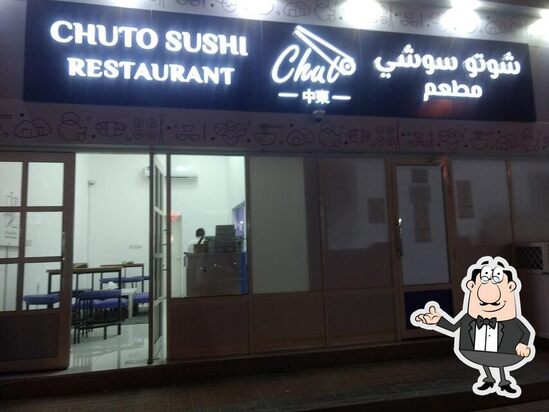 Menu at CHUTO SUSHI RESTAURANT | مطعم شوتو سوشي, Al Ain