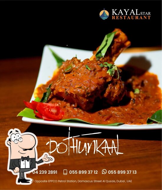 Kayal Star Restaurant, Dubai - Restaurant menu, prices and reviews