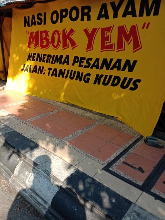 Menu at Nasi Opor Mbok Yem restaurant, Kudus