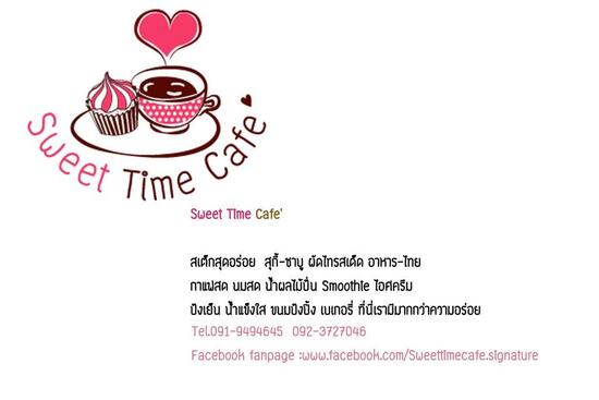 Sweet Time Cafe', Bangkok
