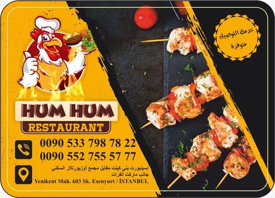 Hum hum restaurant esenyurt, Istanbul - Restaurant reviews