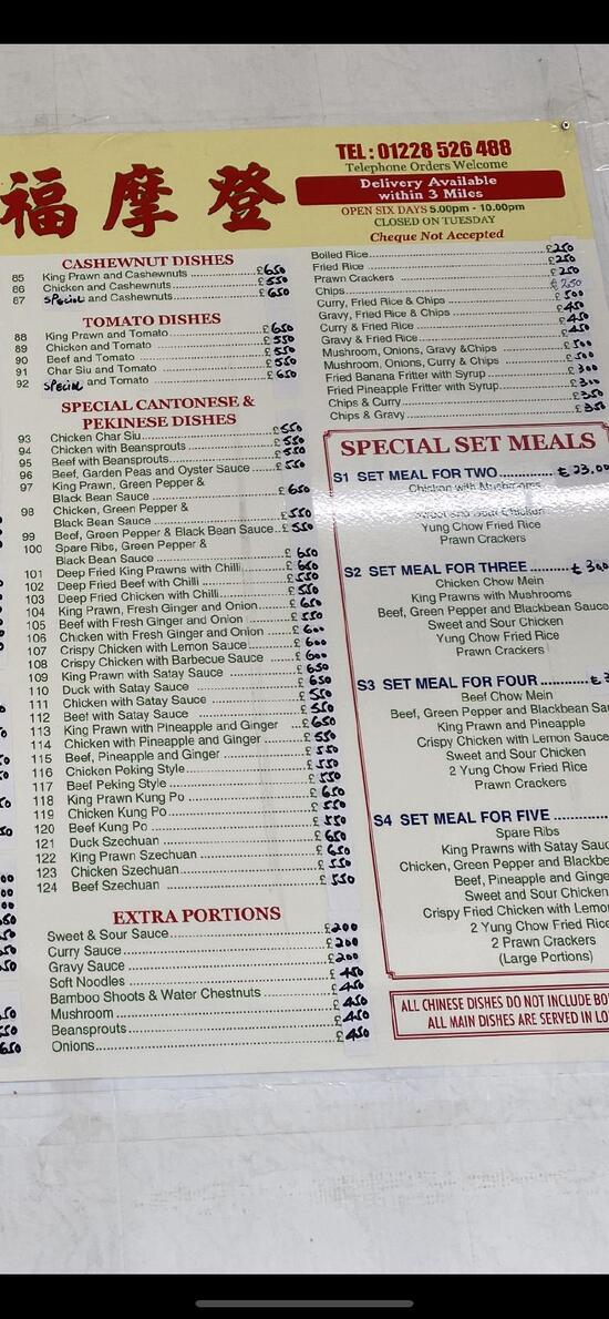 Menu at Morton West Chinese Take Away fast food, Carlisle