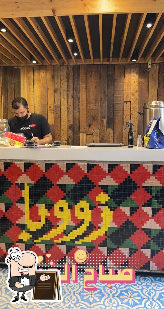 Menu at Zööba restaurant, Cairo, 16 26 July St