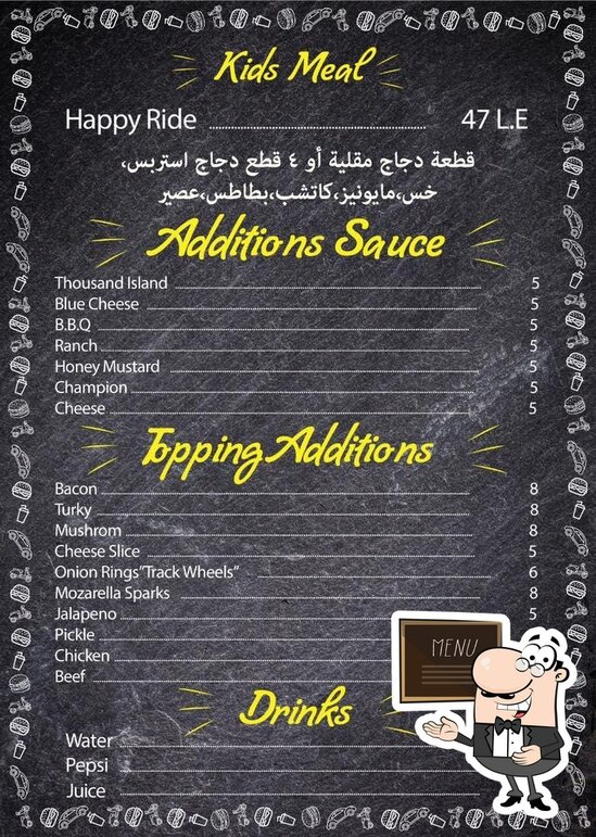 Menu at Track Burger restaurant, Cairo