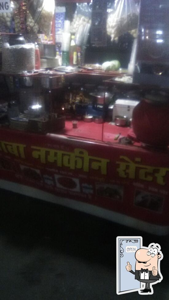 Menu at Baba Chinese Centre, Bhopal