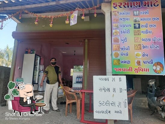 Menu at Farsan mart, Silvassa