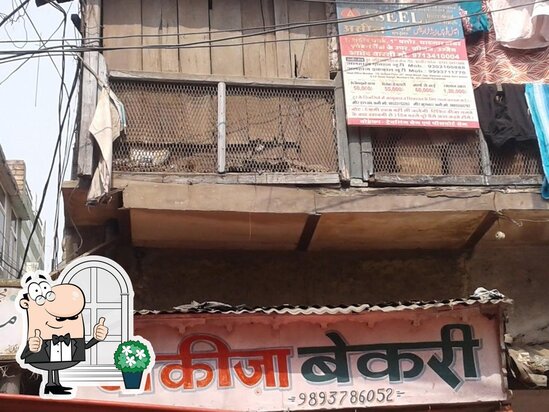 Pakiza Bakery, Ujjain - Restaurant menu, prices and reviews