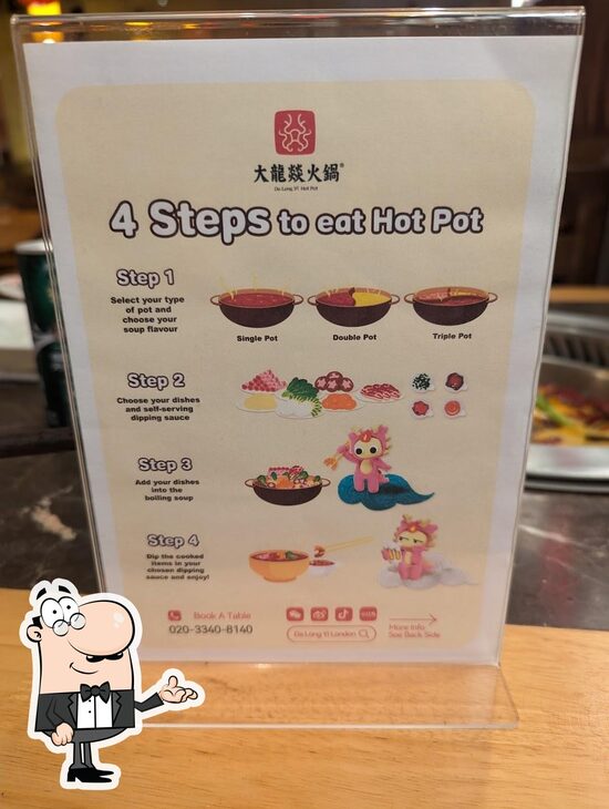 大龙燚火锅 Da Long Yi Hot Pot, London - Restaurant menu, prices and reviews