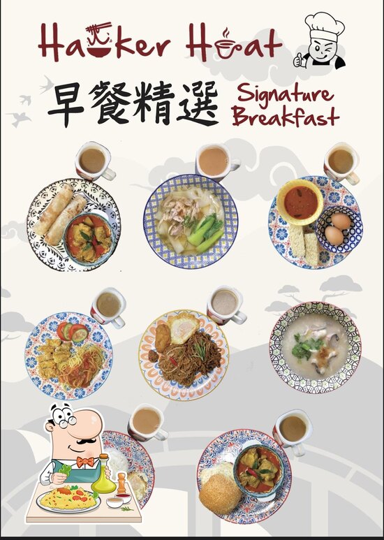 Menu at Hawker Huat - Doncaster restaurant, Doncaster East