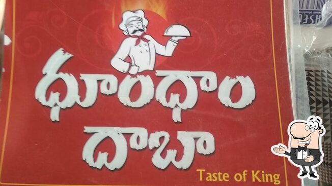Menu at Dhoom Dham Dhaba, Huzur Nagar