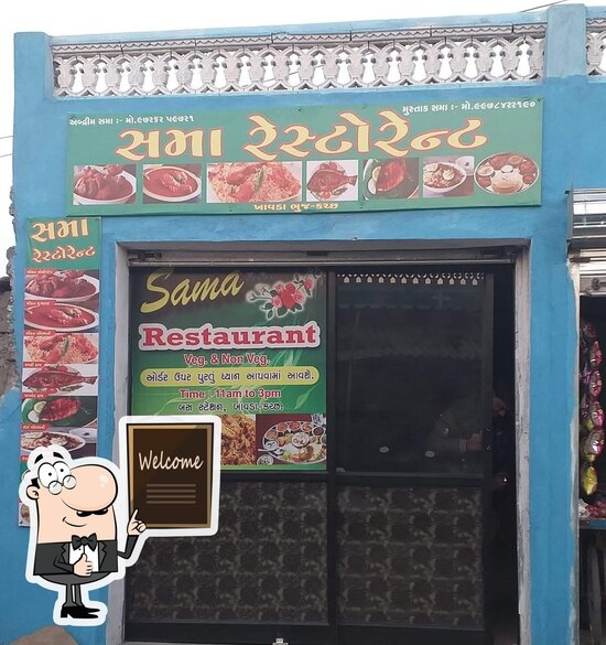 SAMA RESTAURANT, Khavda - Restaurant menu, prices and reviews