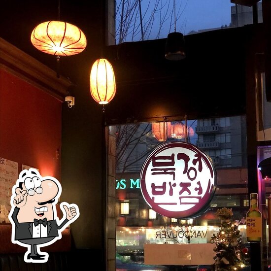Book Kyung Ban Jeoun & BK Karaoke, Vancouver - Restaurant menu, prices ...
