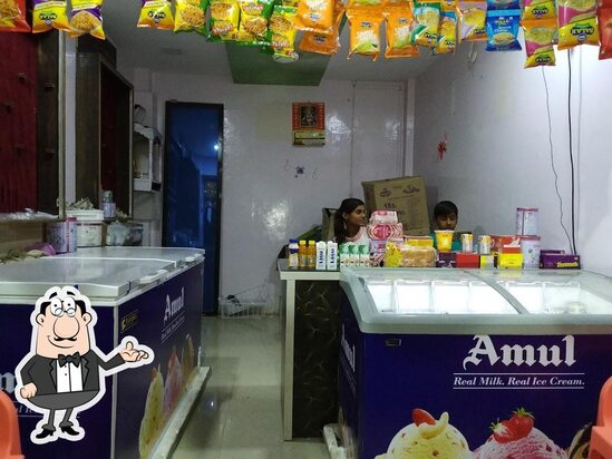 Amul Ice Cream Parlour, Petlawad - Restaurant menu, prices and reviews