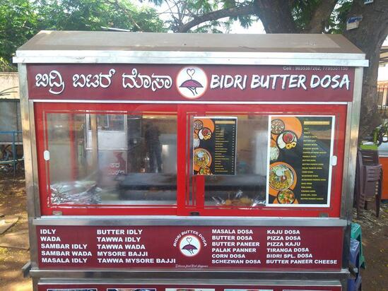 Menu at BIDRI Masala Dosa, Bidar