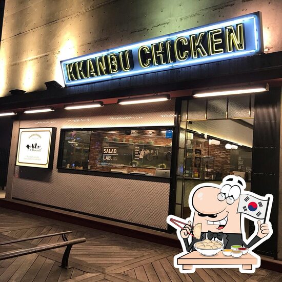Kkanbu Chicken Cheongdam, Seul, 16 Dosan-daero 58-gil - Opiniones del ...