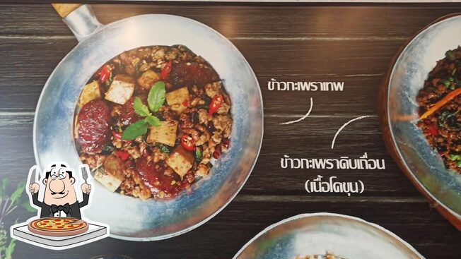 Khiang Choice Mini Store restaurant, Chiang Mai - Restaurant menu and ...