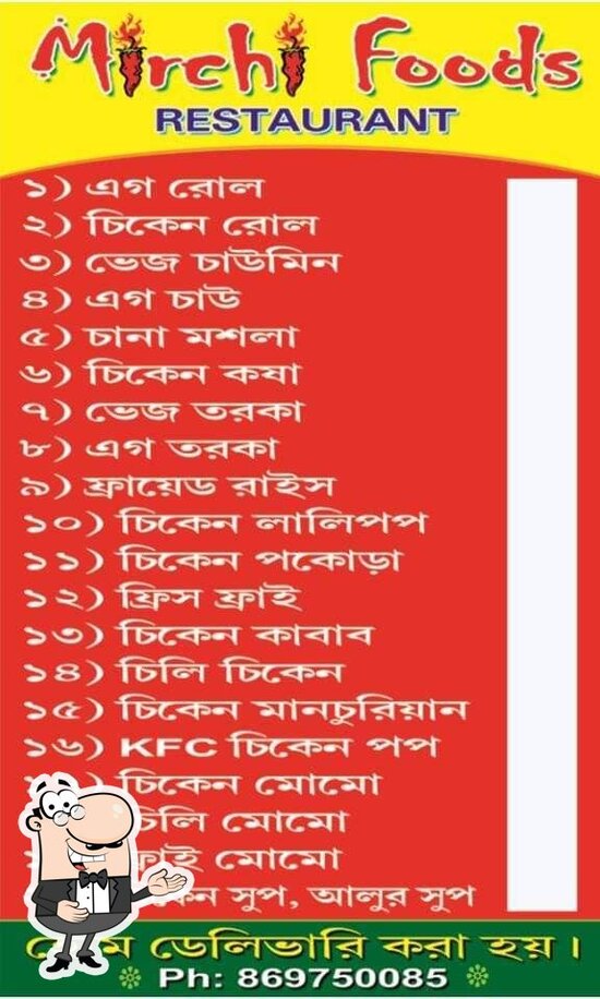Mirchi Food's, Kolkata - Restaurant menu, prices and reviews