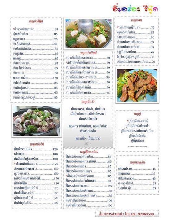 เดอะ สังกะสี restaurant, Mueang Chiang Rai - Restaurant reviews