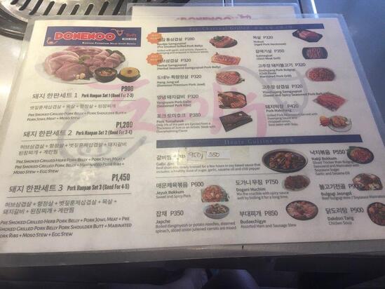 Menu at Donenoo Restaurant 도네누 식당 - Korea Town Angeles, Angeles