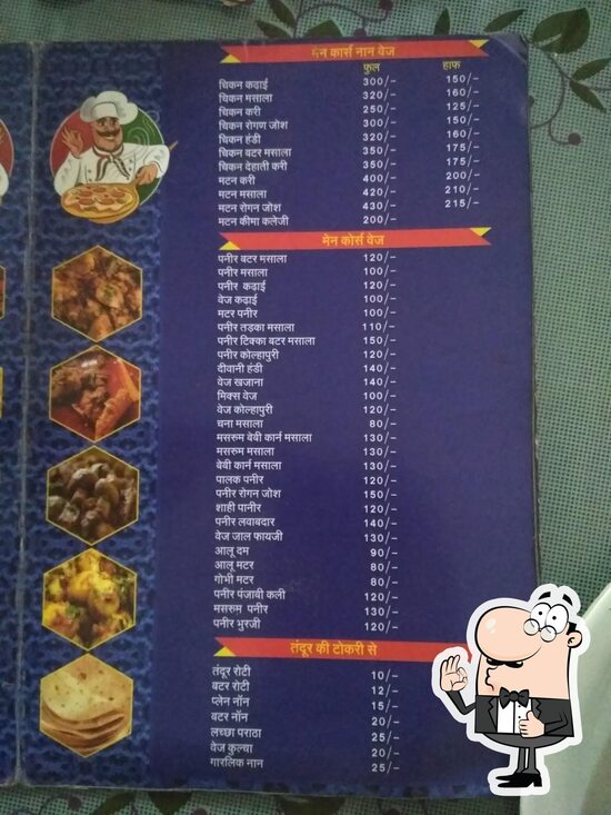 Menu at Taj Restaurant, India, 57JX+R46