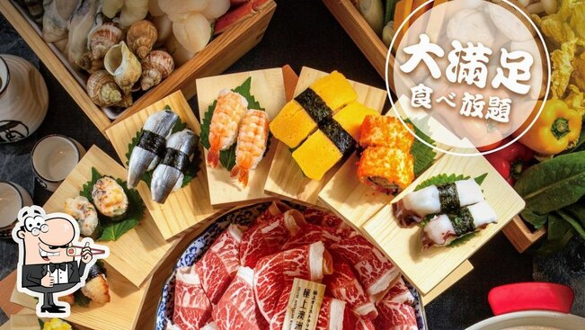 Carta del restaurante Nabe Urawa, Hong Kong