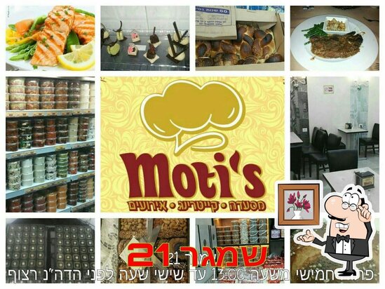 מוטי'ס - Moti's, Jerusalem - Restaurant menu, prices and reviews