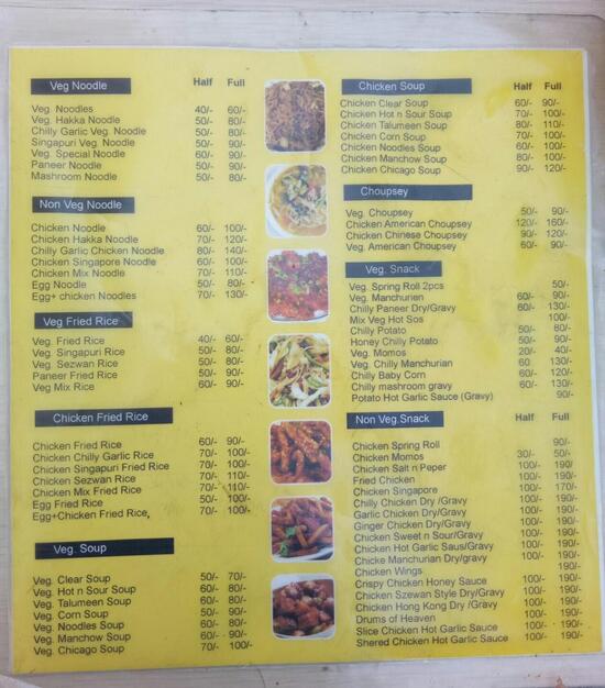 Menu at FOOD HUB, Noida, H85W+CF5