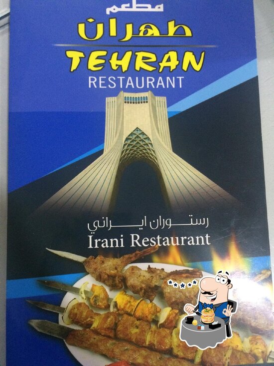 Tehran Restaurant, Dubai - Restaurant menu, prices and reviews