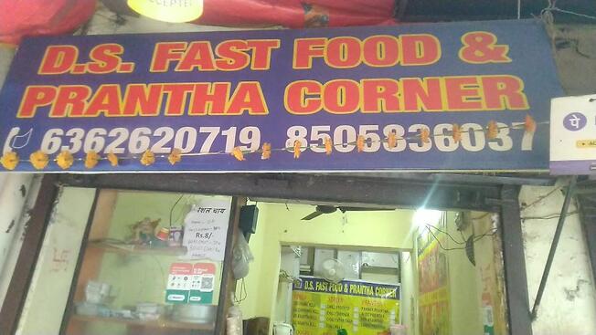 Menu at D.S.FAST FOOD, Noida