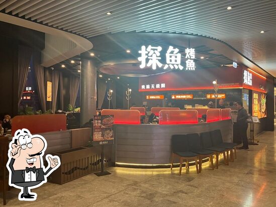 探鱼 TANYU, Box Hill - Restaurant menu, prices and reviews