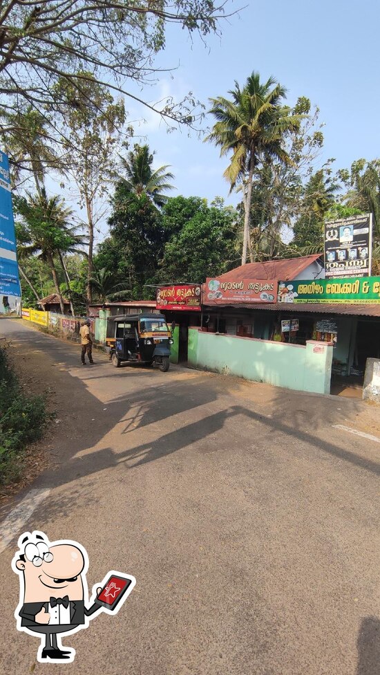 Menu at Nadan Thattukada, Vakkom