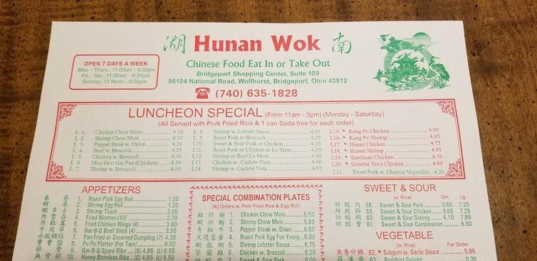 Hunan Wok, 56104 National Rd suite 109 in Bridgeport - Restaurant reviews