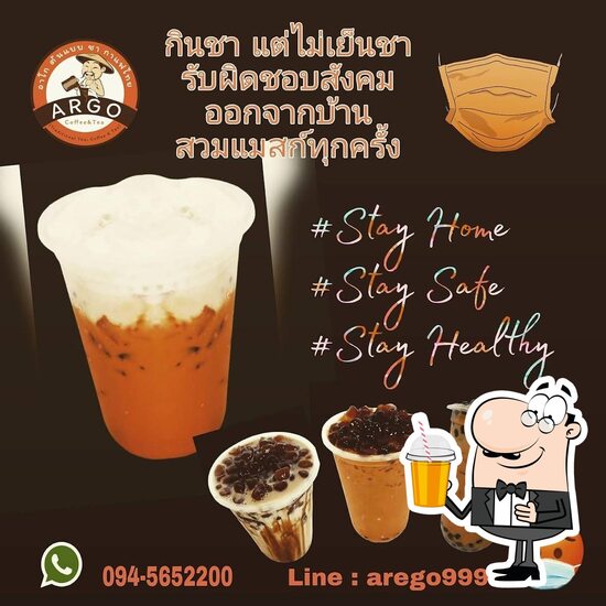 Carta del café Argo Coffee & Tea อาโกกาแฟโบราณ, Pak Kret