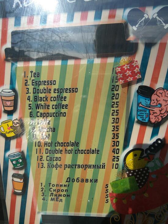Menu at Burger Place restaurant, Izmail