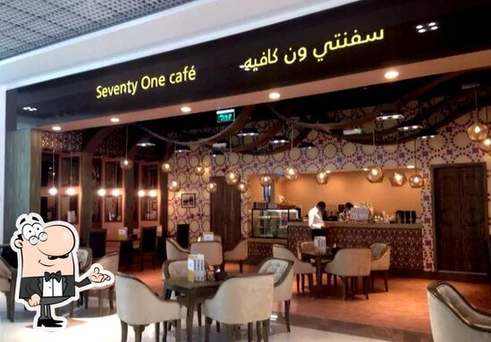 71 Cafe كافيه 71, Abu Dhabi - Restaurant reviews